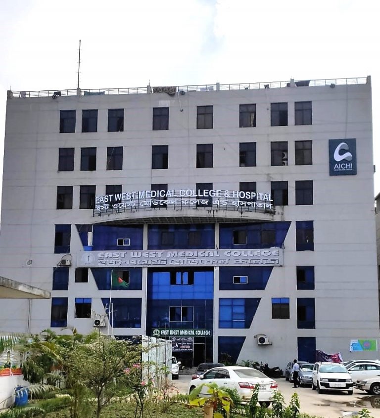 About – East West Medical College & Hospital